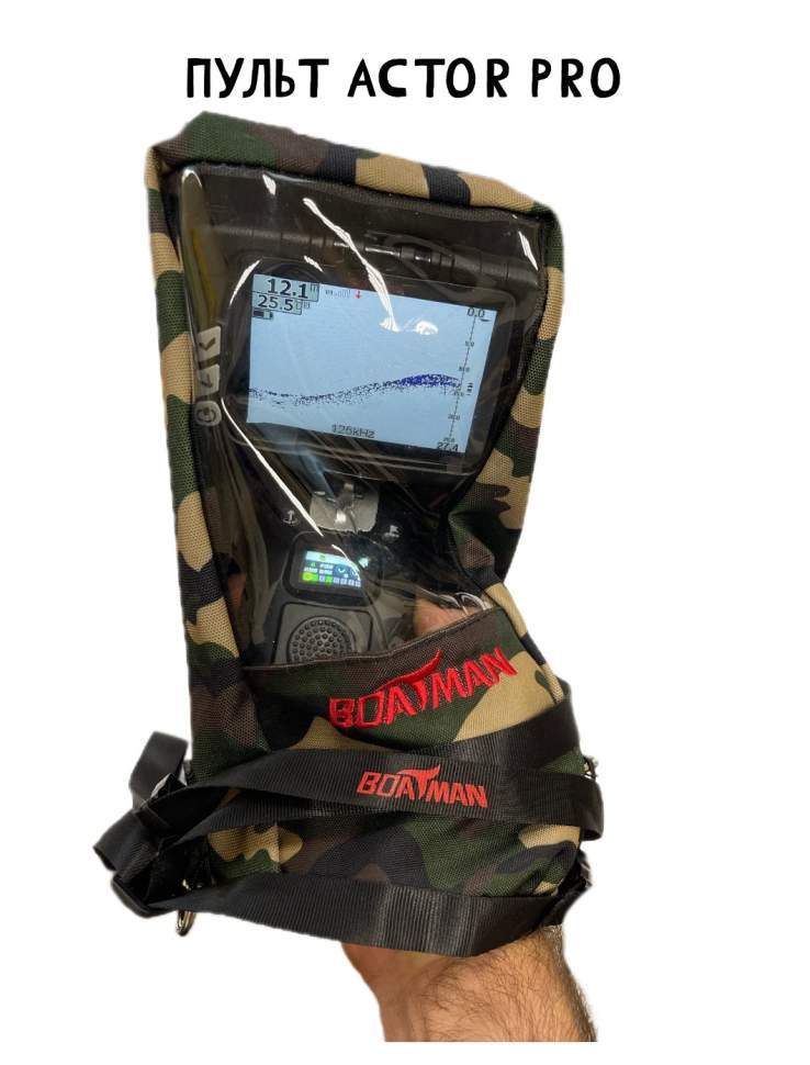 Чехол для пульта управления ACTOR — Купить аксессуары для корабликов Boatman — GlazamiDrona.ru